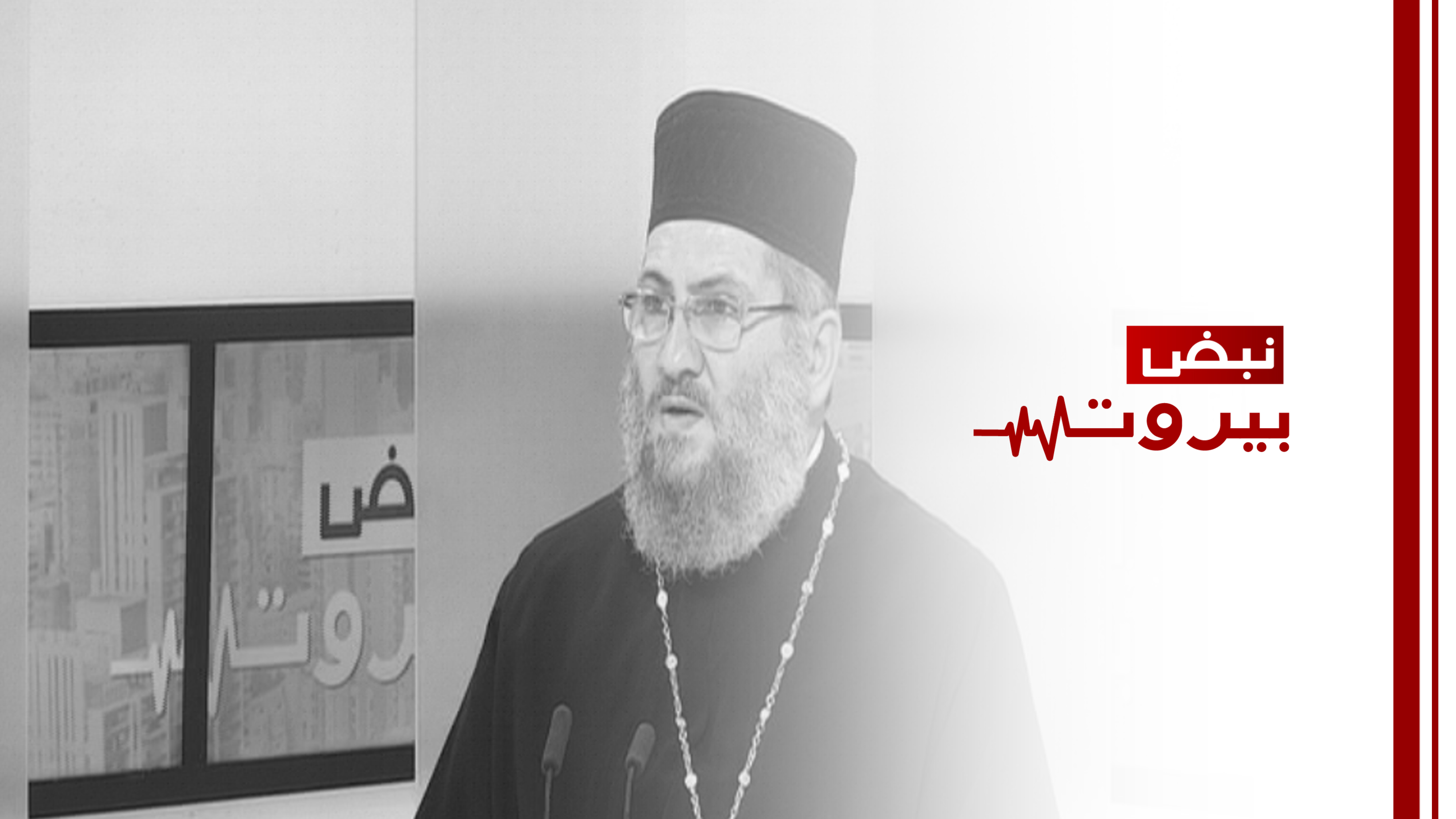 نبض بيروت مع خادم رعية النبي الياس بيت مري المتقدم في الكهنة الاب ...